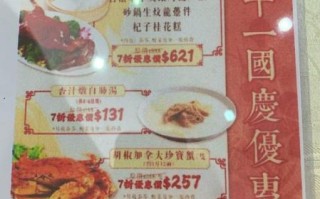 粤菜招牌菜有哪些_人均价格是多少