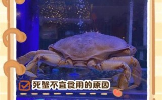 大闸蟹死了能不能吃_死蟹食用安全