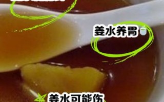 喝姜水的功效与作用_喝姜水的禁忌有哪些