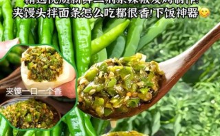 青辣椒酱怎么做_正宗做法