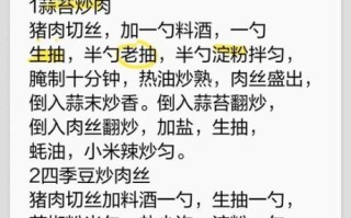 素菜怎么做像肉_素肉口感秘诀