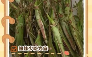 蚂蚱能吃吗_蚂蚱怎么吃才安全