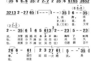 上海滩简谱教唱_如何快速学会