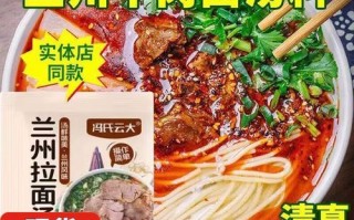 正宗牛肉面怎么做_兰州牛肉面汤料配方