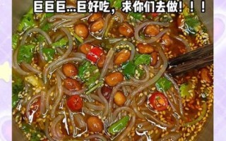 酸辣粉怎么做_酸辣粉家常做法步骤