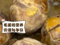 毛鸡蛋的功效有哪些_毛鸡蛋真的大补吗