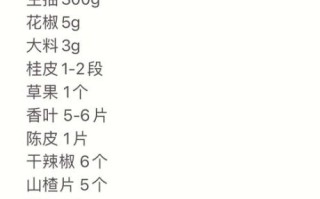 酱牛肉怎么做_酱牛肉的家常做法