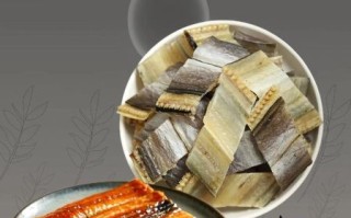 鳗鱼干的功效与作用_鳗鱼干怎么吃最补