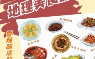 湘菜文化起源_湘菜为什么这么辣