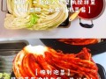 韩国泡菜最简单的做法_新手零失败步骤