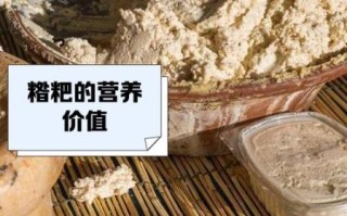 糌粑怎么读_糌粑是什么做的