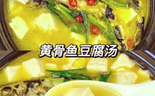 黄姑鱼怎么做好吃_黄姑鱼清蒸还是红烧