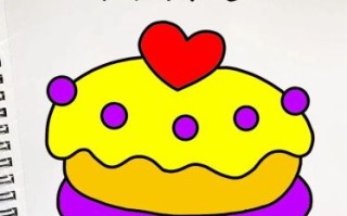 生日蛋糕简笔画怎么画_零基础教程