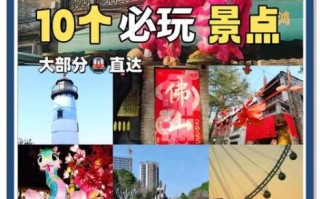 佛山景点排行榜前十名_佛山哪里好玩