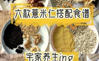 薏米粥的做法_薏米粥怎么煮最祛湿