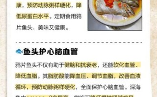 鸦片鱼营养价值_鸦片鱼功效与作用