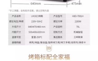 大烤箱哪个品牌好_大烤箱怎么选