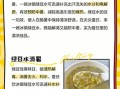 绿豆汤的功效与作用及禁忌_什么人不能喝绿豆汤