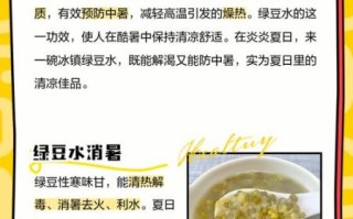 绿豆汤的功效与作用及禁忌_什么人不能喝绿豆汤