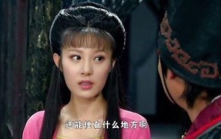 西施秘史真实历史_西施结局之谜