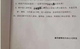 十三香龙虾料配方_正宗十三香龙虾料怎么做
