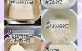 面包机做面包的配方比例_面包机做面包失败原因
