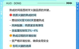 一天吃一根火腿肠会致癌吗_火腿肠致癌风险解析