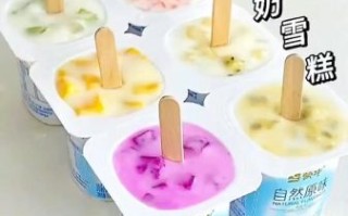 雪糕怎么做才没有冰渣_雪糕怎么做才细腻