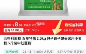 中筋面粉是什么粉_中筋面粉和饺子粉一样吗