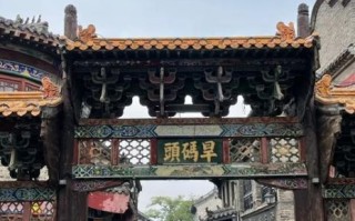 周村旅游景点大全_周村古商城值得去吗