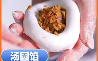 黑芝麻汤圆心子怎么做_黑芝麻汤圆馅怎么调