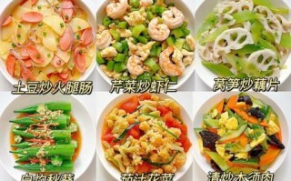 素菜图片大全高清图片_如何挑选适合做菜单的素材