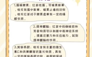 桂花茶的功效与作用_桂花泡水喝的禁忌