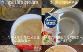 自制提拉米苏简单做法_不用烤箱怎么做