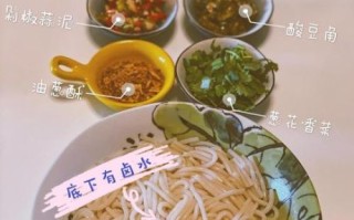 桂林米粉怎么做_正宗配方有哪些