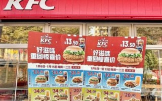 肯德基投诉电话是多少_肯德基投诉电话人工服务时间