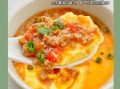 瘦肉蒸鸡蛋怎么做_蒸多久才嫩滑