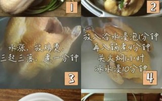 白切鸡怎么做才嫩滑_正宗白切鸡做法步骤