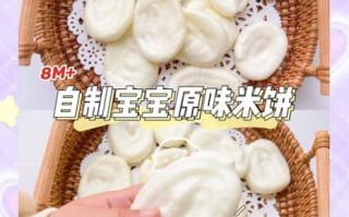 米饼怎么做才松软_米饼不硬的技巧