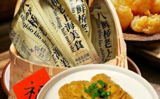 鱼面筋的做法_鱼面筋的配方