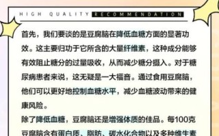 豆腐脑的功效与禁忌_什么人不能吃