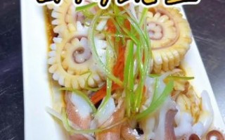 冰镇鱿鱼怎么做_冰镇鱿鱼焯水几分钟