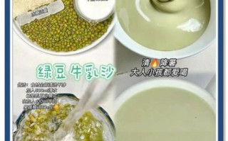 绿豆怎么煮容易烂_绿豆沙做法家常