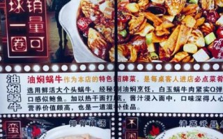 鳝鱼怎么做好吃_川味做法大全