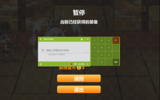 烧饼修改器现在还能用吗_烧饼修改器最新可用版本