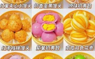 馒头的花样做法大全_如何做出松软有层次的馒头
