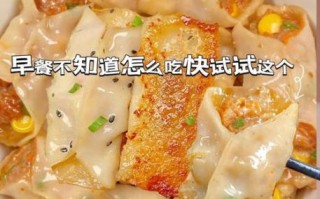 锅贴怎么不粘锅_锅贴粘锅怎么办