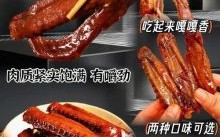 鸭翅零食哪个牌子好吃_鸭翅零食怎么保存