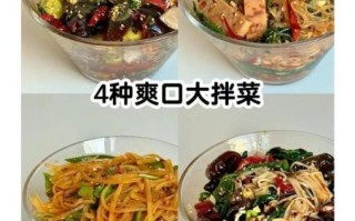 饭店大拌菜怎么做酸甜_大拌菜酸甜汁比例是多少