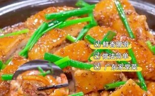 胡椒鸡怎么做_胡椒鸡家常做法